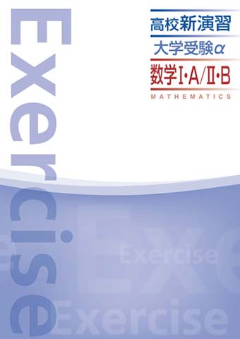 塾専用教材｜Juku Suite エデュケーショナルネットワーク春休みおすすめ教材のご紹介！